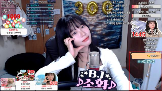 ️천ㅡㅡㅡㅡㅡㅡ국 ️아아ㅏ 컨디션 이슈로 짧방으로 마무리 했습니다 즐겁게 들어주셔서 감사합니다 Soop Vod