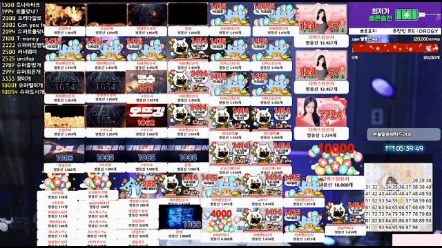 [정선컴퍼니] 12공수감사합니다.........!!!!!!!!!!!! | SOOP VOD