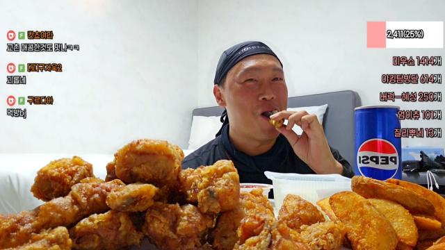 강원도 교촌치킨 10마리 먹방 | SOOP VOD