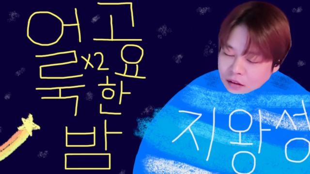 팬갑음악피드백 맞즐 밧데리가 없잖아tt 내일은신나는 정규 보컬피드백 아프리카tv Vod