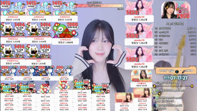 406번째 코코님은 참지아나~🤎 미션요정 스카이님🤎 시소님🤎 루시님🤎 결국 먹게해주시다니ㅠㅠㅠ 각자의 방식으로 마음 표현해
