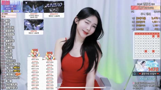 찐신입 93일 빨간맛! 디올🩷또치🩷바오🩷 | SOOP VOD