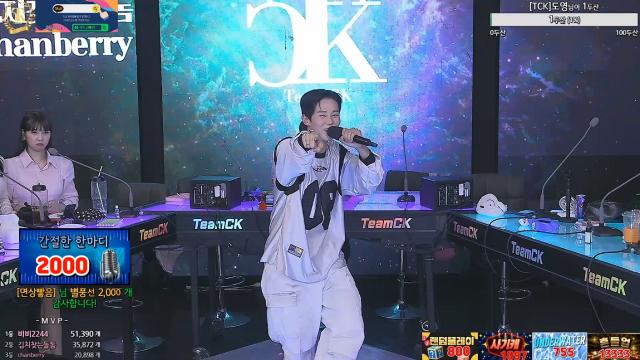 240116_TCK_단우_간절한한마디(2000)_[면상빻음] | SOOP VOD