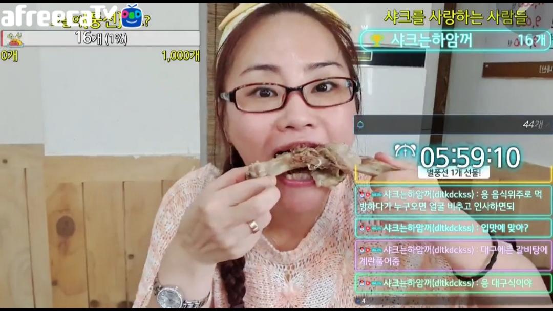 제주 신입bj 21회차방송 핫이슈받았네~연동 가리본가 낙지갈비탕어머니빵집 커피and티라미슈 야방~ 아프리카tv Vod