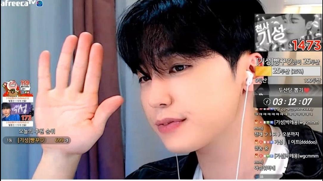 신입남캠)62일차/♥빵꾸7등♥ | SOOP VOD