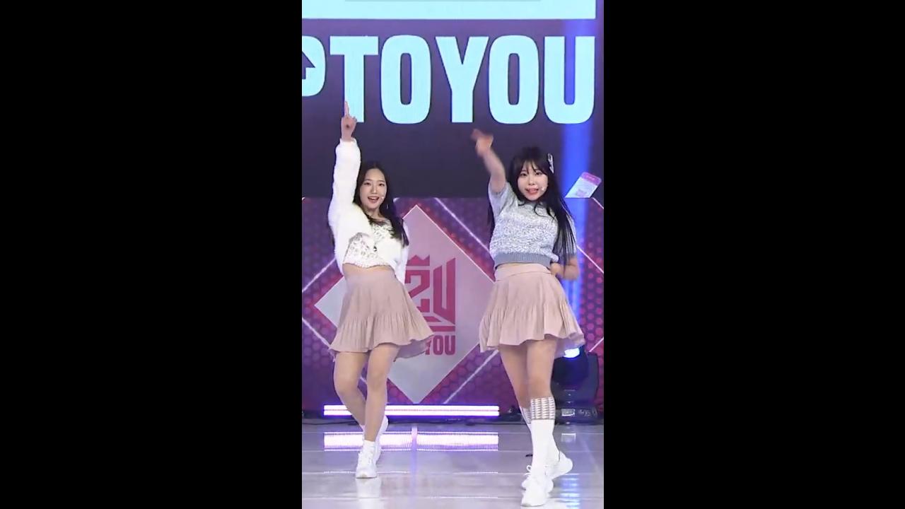 다시만난세계🎵 4팀💃 업투유4회 다만세 서히나라 겸둥이 쮸러스 이주리 한다령 캐치 총상금 1억원 업투유 여자