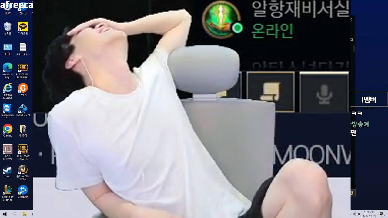 봉준 마오카이 저렇게 던지는 사람 봤는데 같은 대학교네 윤종 그래서 몇판 해봤냐고 윤환 몰라 넌 판수 적어넣고 하냐