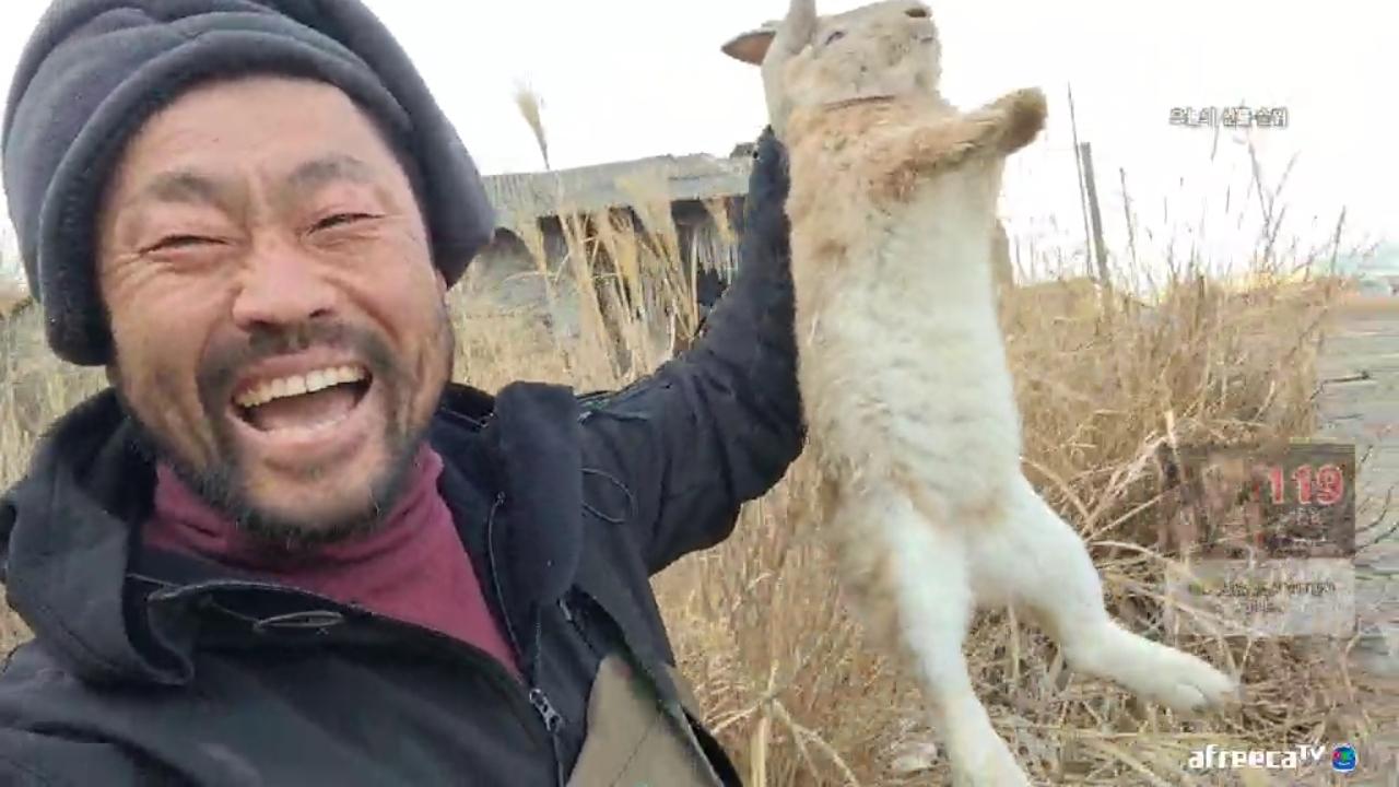 [캐치]노가다간 🐶개쿠루 토끼사냥 성공! feat.흰둥이 2023.2.1 | SOOP VOD