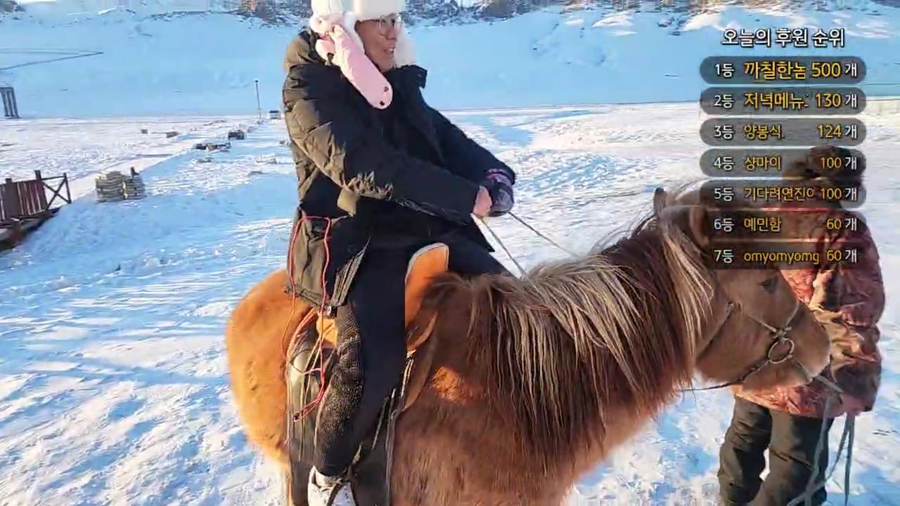 [캐치]몽골)4시간 기다렸다가 타는 조랑말~! feat.🐶씹성이 - BJ시수기릿💨 | 아프리카TV VOD