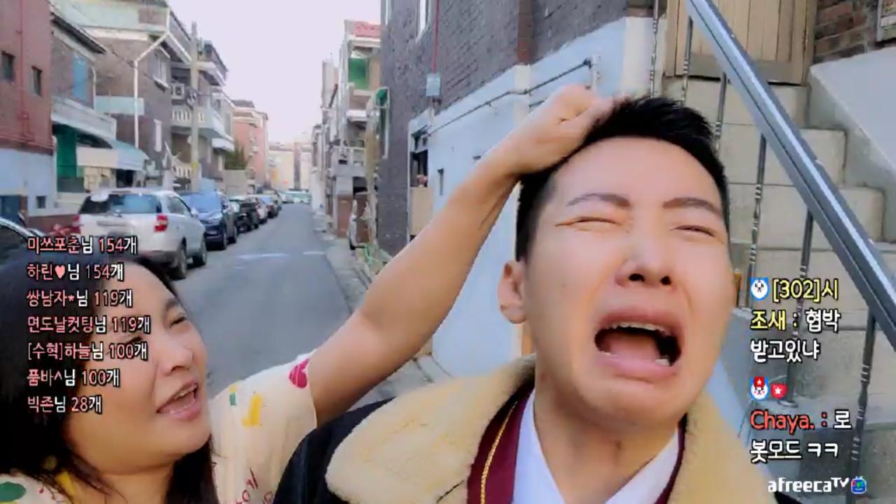 [캐치]부천)로봉남 방송on! feat.[엽]귀엽쮸 BJ로봉남 | 아프리카TV VOD