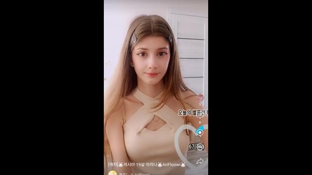 [캐치]🐰러시아 18살 아리나🐰AriFloowi🐰 | SOOP VOD