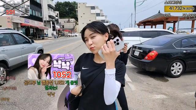 [캐치][YB] 단잉 _ KNOCK KNOCK (Yb토스반) | 아프리카TV VOD