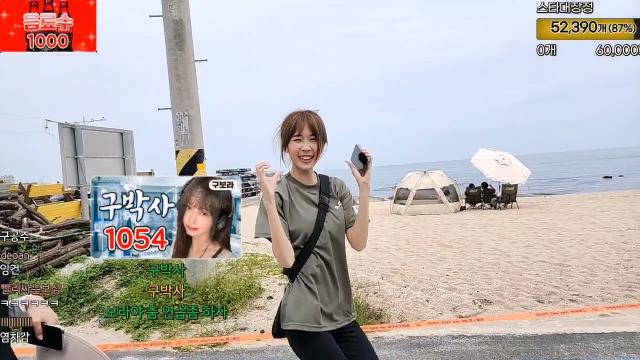 [캐치][YB] 구보라 _ 홍박사님을 아세요 (Yb토스반) | SOOP VOD