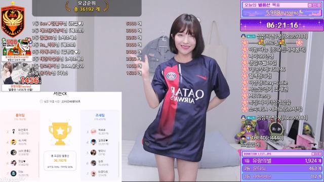 [캐치][JSA] 다뉴 _ 구찌보이 | SOOP VOD