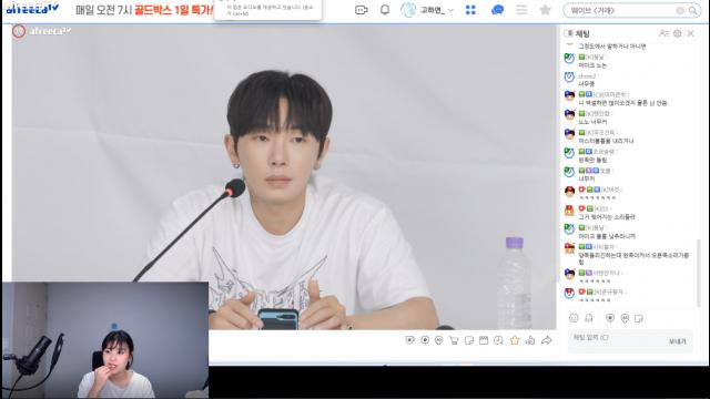 [하연] 앙탈 부리는 35살 아재를 보는 21살 막내ㅋㅋ | SOOP VOD