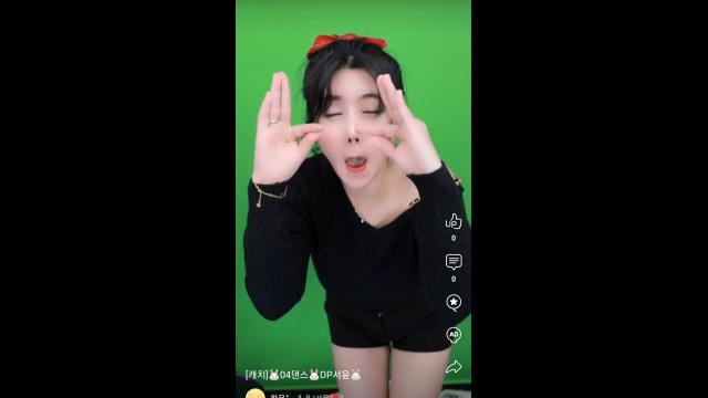 [캐치]🐰04댄스🐰DP서윤🐰 | 아프리카TV VOD
