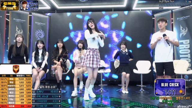 [캐치][엑타] 야옹민지 _ BLUE CHECK | SOOP VOD