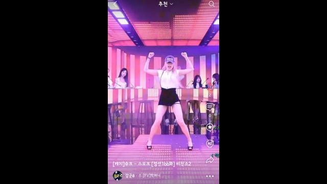 [캐치]슈크 - 스모크 [정선166화] 비친소2 | SOOP VOD