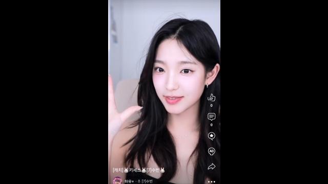 [캐치]🐰키세스🐰[7]수빈🐰 | SOOP VOD