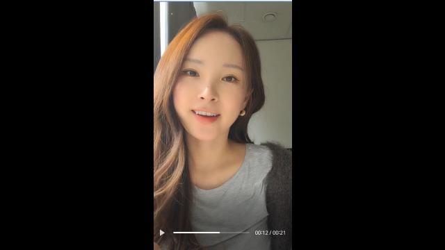 [캐치]예쁜 애진 누나 | SOOP VOD