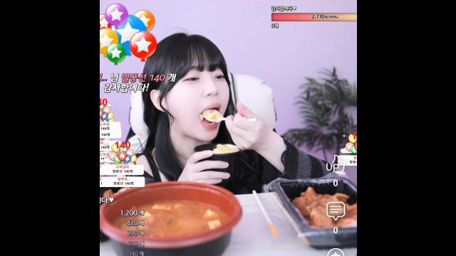 캐치 Yb 👧우리밍 맛있는 먹방🥘🍜🥤보성이오빠 응원방🕹🎮🧸🏆 Soop Vod