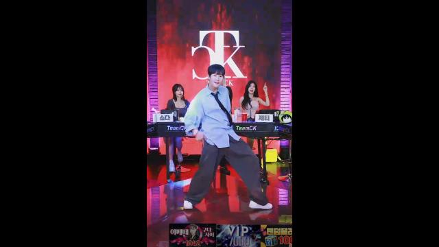 [TCK] 단우 - 다이너마이트 | 아프리카TV VOD