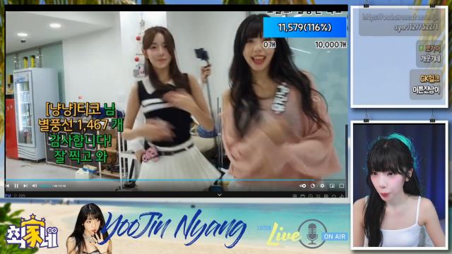 유진냥 최고의 댄스 파트너 YR | SOOP VOD