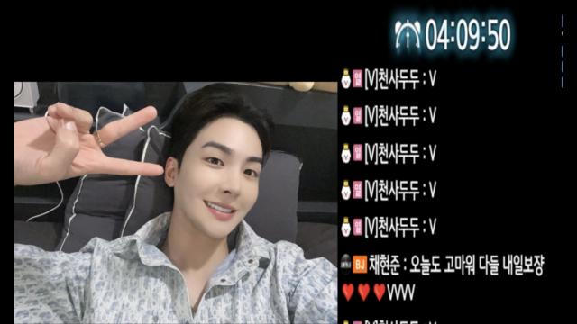 방종BGM-잊어가지마 케이시 | 아프리카TV VOD