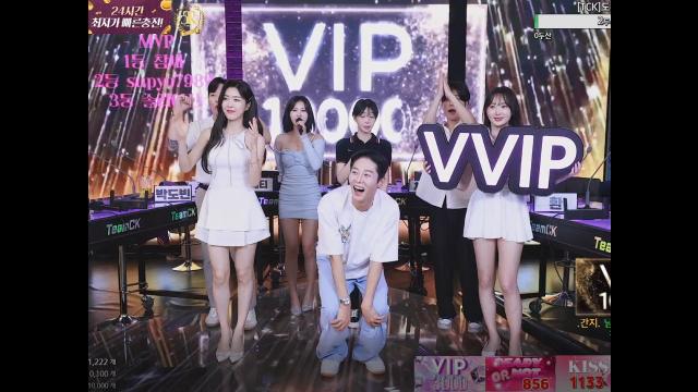 [TCK] 단우 - 10000 | SOOP VOD