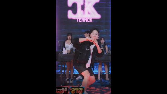 [TCK] 단우 - 좋밥춤 | SOOP VOD