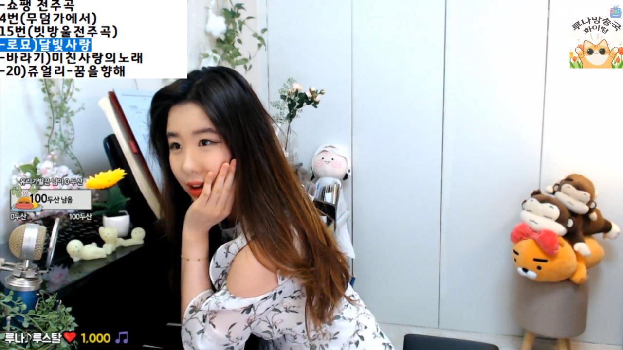 클립 루나해장님 저 어때요 ♠ 루나별피아노켜잠환영정통음방백수 1일차ㅋ♥클래식 음악 신청곡뉴에이지 재즈 가요 이벤트