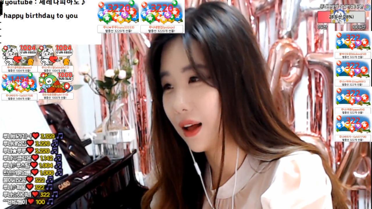 클립 귀요미송 ♠ 루나별피아노켜잠환영정통음방오늘 생일이에요♥클래식 음악 신청곡뉴에이지 재즈 가요 이벤트 노래 신입여캠