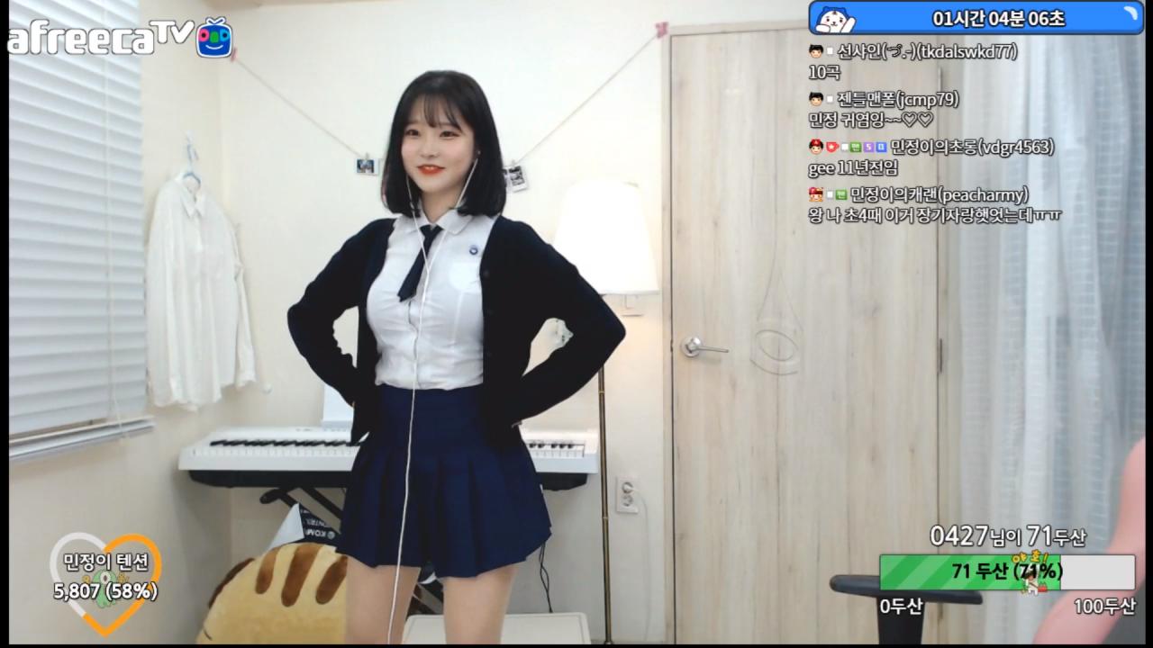 [클립] 박민정 - Gee | SOOP VOD