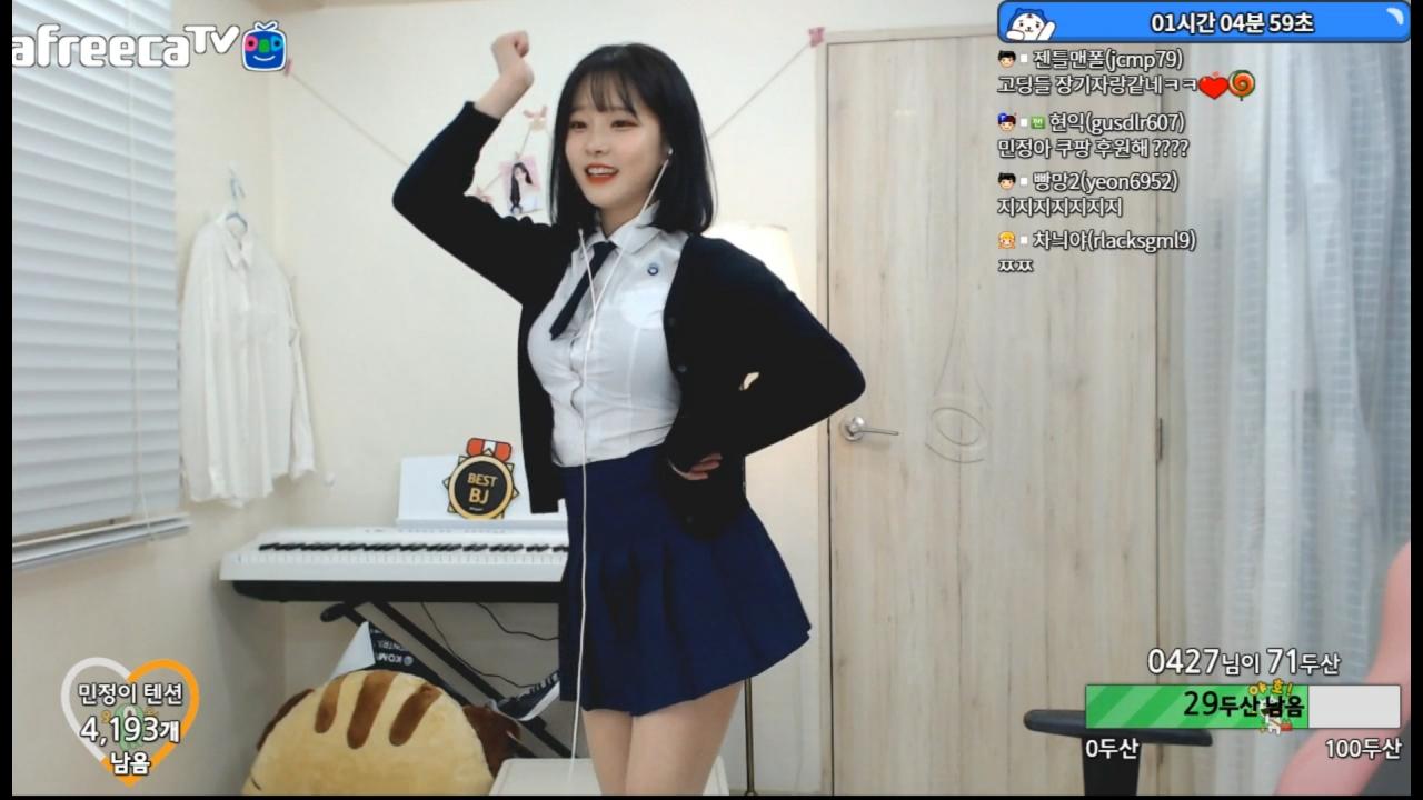 클립 💥💕교복 박민정 Gee 소녀시대 오토바이경운기섹시댄스교복고딩트월킹스쿼트검스롤스타배그섹시여캠섹시댄스💕💥 아프리카tv Vod