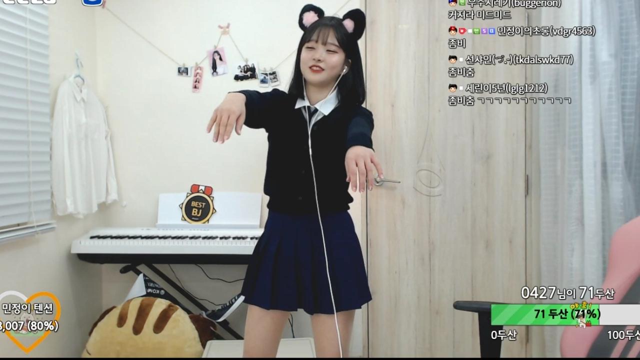 클립 🔥💋교복 좀비 박민정 캔유필마 하트비트 ~여캠소통섹시검스전자녀배틀그라운드롤리니지스타피파메이플교복검스커스살스오토바이
