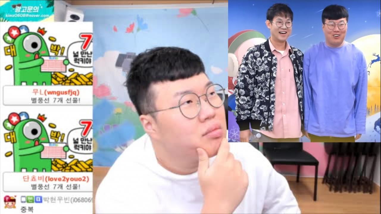 🔥 아프리카에서 감스트 보다 위다 봉준의 진지한 대답🔥 아프리카tv Vod