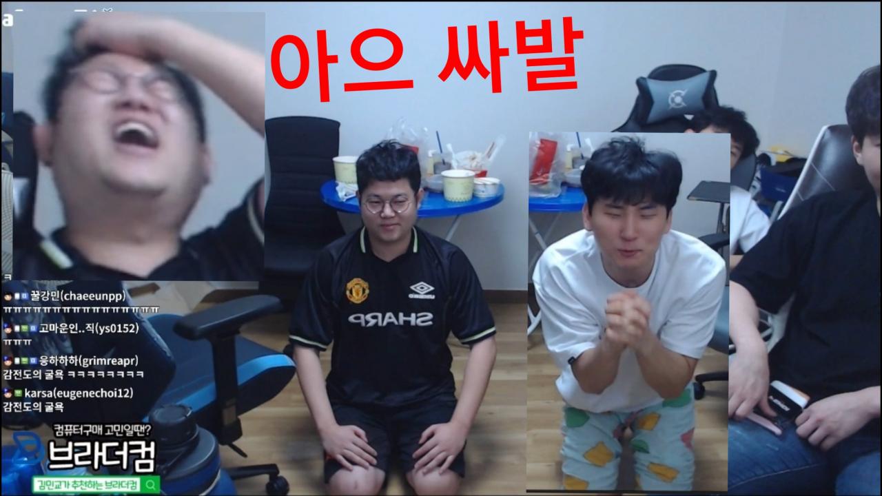 🤣무릎꿇는 감스트x민교ㅋㅋ🤣 벌칙수행 브론즈같은 아이언 플레같은 실버 아프리카tv Vod