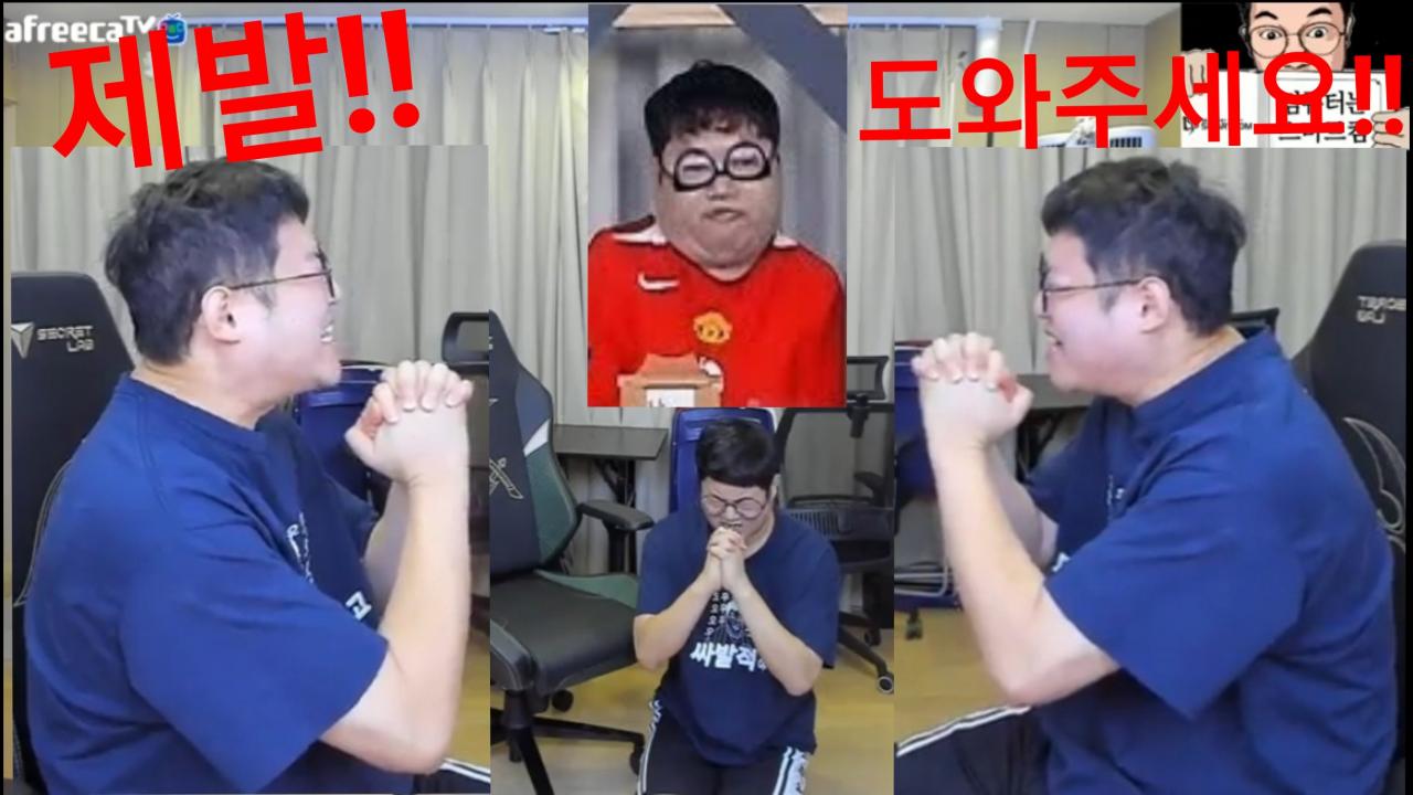 🔥🙏흉가출발전 보라의신께 기도드리는 감스트🙏🔥 보라장례식 나락과극락 경건함 감ㅡㅡ멘 아프리카tv Vod