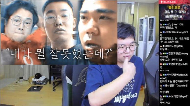 🔥인직 혐오감 여행 재밌으면 감튜브에 올린다🔥염보성 유튜브 피드백 아프리카tv Vod