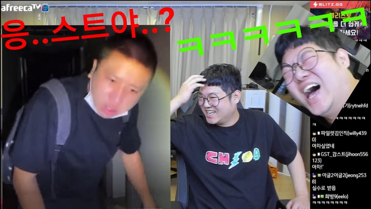 🔥🤣실수로 감스트 전화받은 갓성은🤣🔥 여보세요 아차싶음💦 순수실종 스트현웃ㅋㅋ Soop Vod