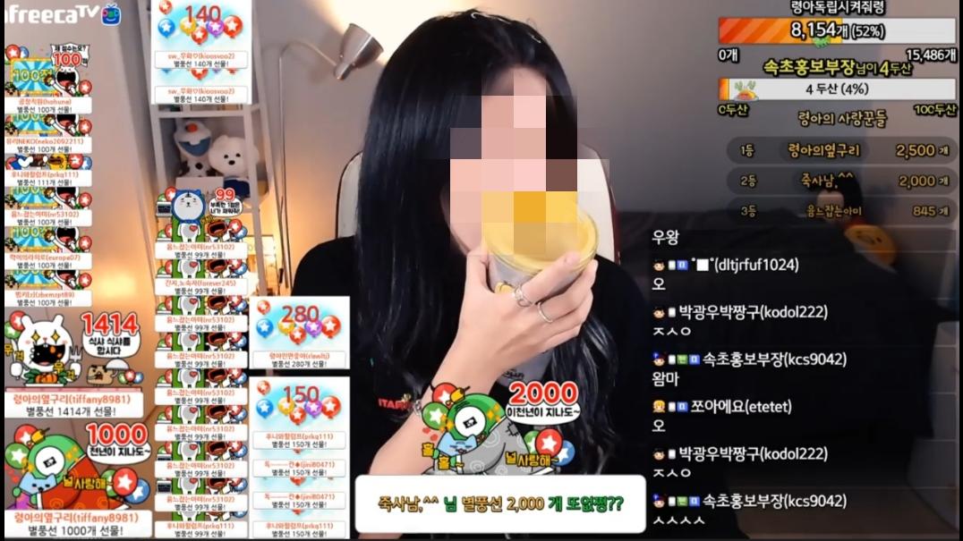 클립 죽사남 10월에도 잘부탁드려요 아보대 준우승령아이옵니다 귀인모셔요여캠음방추천곡발라드트로트라이브