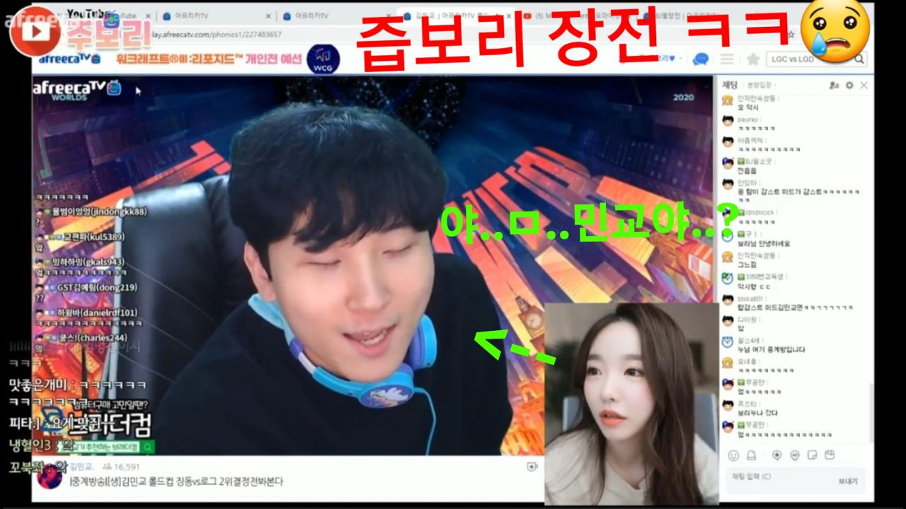🔥김민교한테 준밧드 탕치기당해서 울라그러는 주보리 표정🤣 전자녀 무시당함ㅋㅋ 즙보리장전 Soop Vod