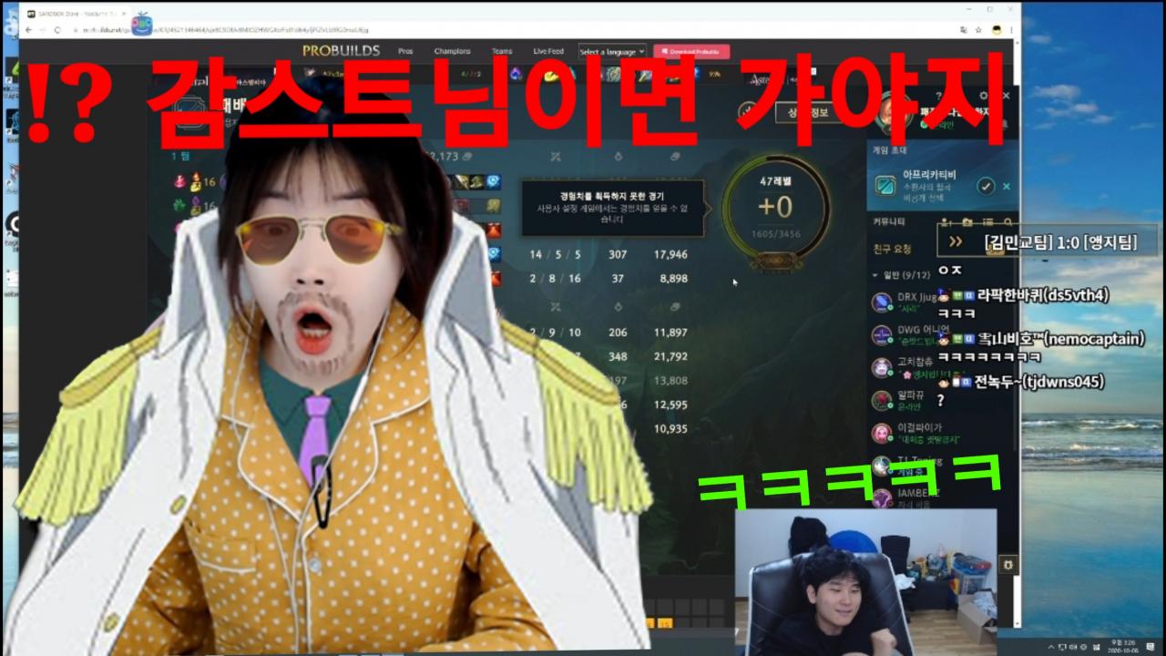 🔥민교서리 너 감스트가 부르면 안갈거냐🔥내일 감크루 여행 감스트 한단어에 팀원들 바로수긍 아프리카tv Vod