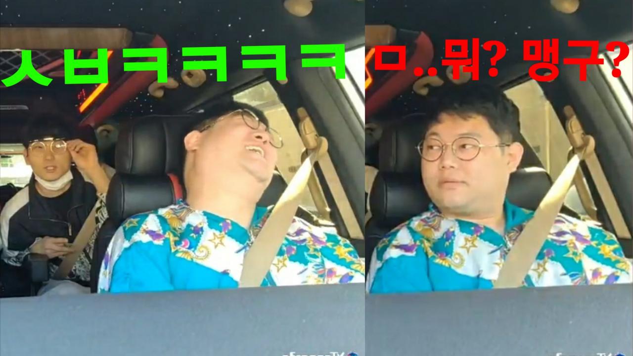 🔥맨유vs토트넘 경기본 킹기훈김민교 조리돌림에 감스트 급발진 현웃🤣 관통골~~⚽️ 발작버튼 아프리카tv Vod