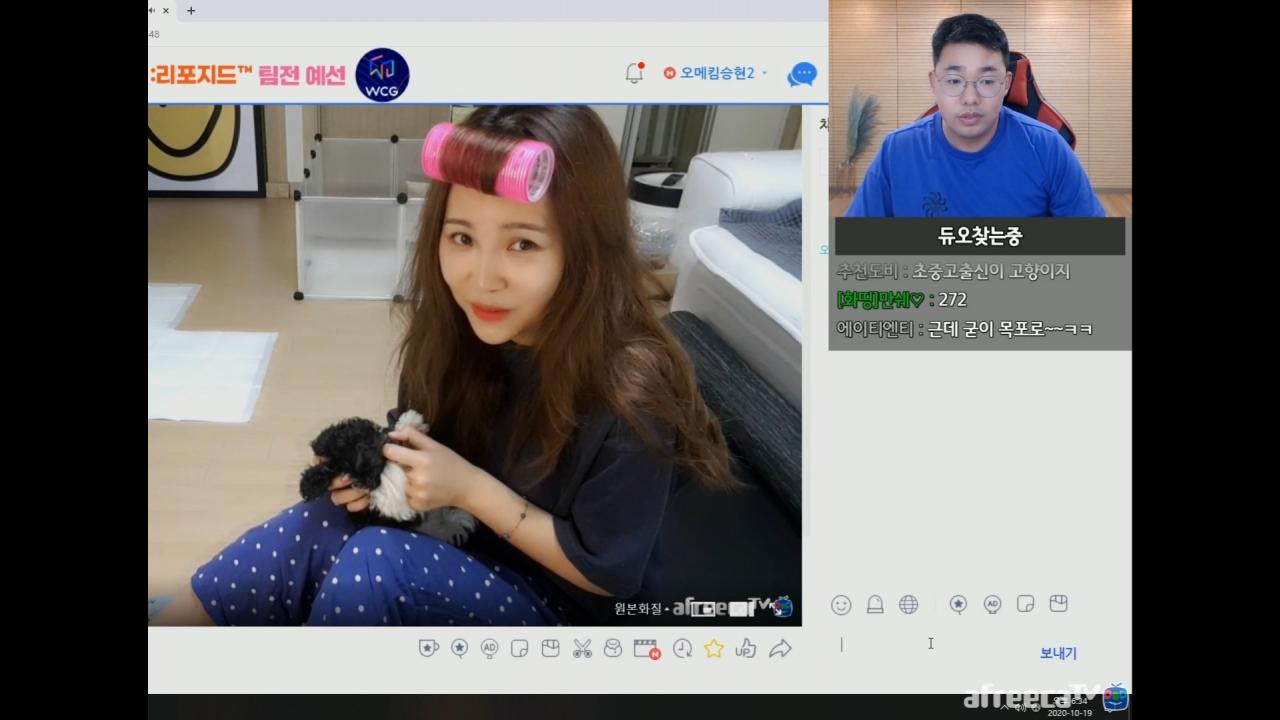 [오메킴] 이채이방 탐방온 메킴 "누님 설마 B사 제품 T셔츠 집구석에서 입고있는거?!" | SOOP VOD