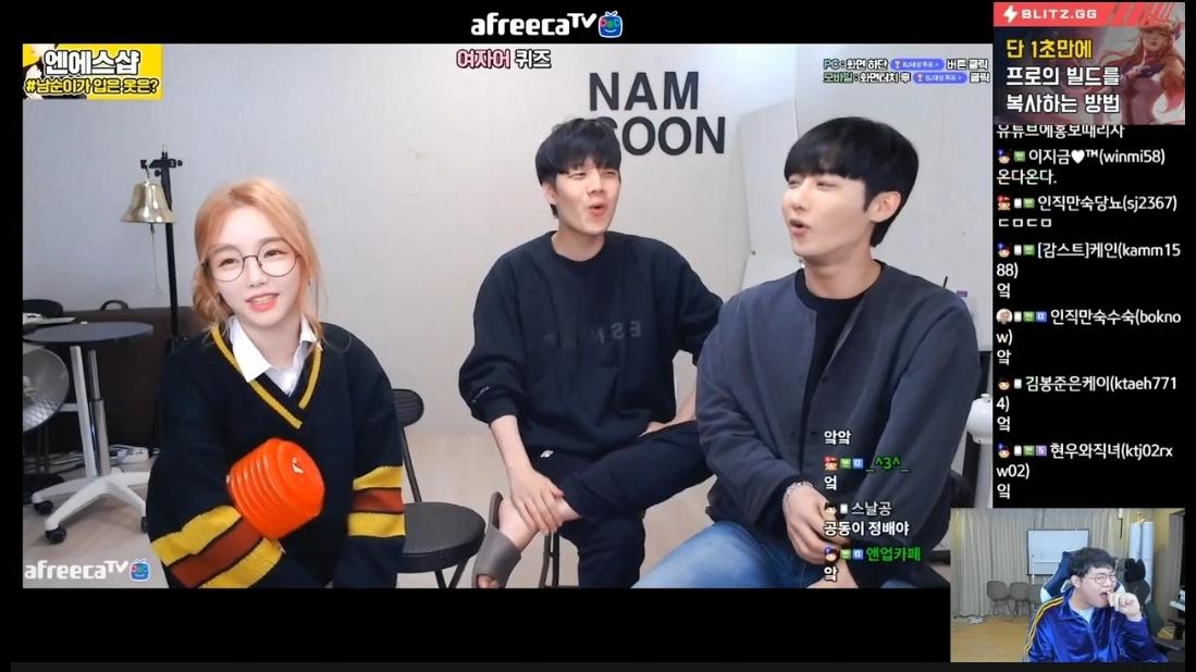 🔥주보리 대상후보 예상말 보는 감스트반응🤣제발 적당히좀 하세요 주보리씨 망상 입꼬리 씰룩 아프리카tv Vod