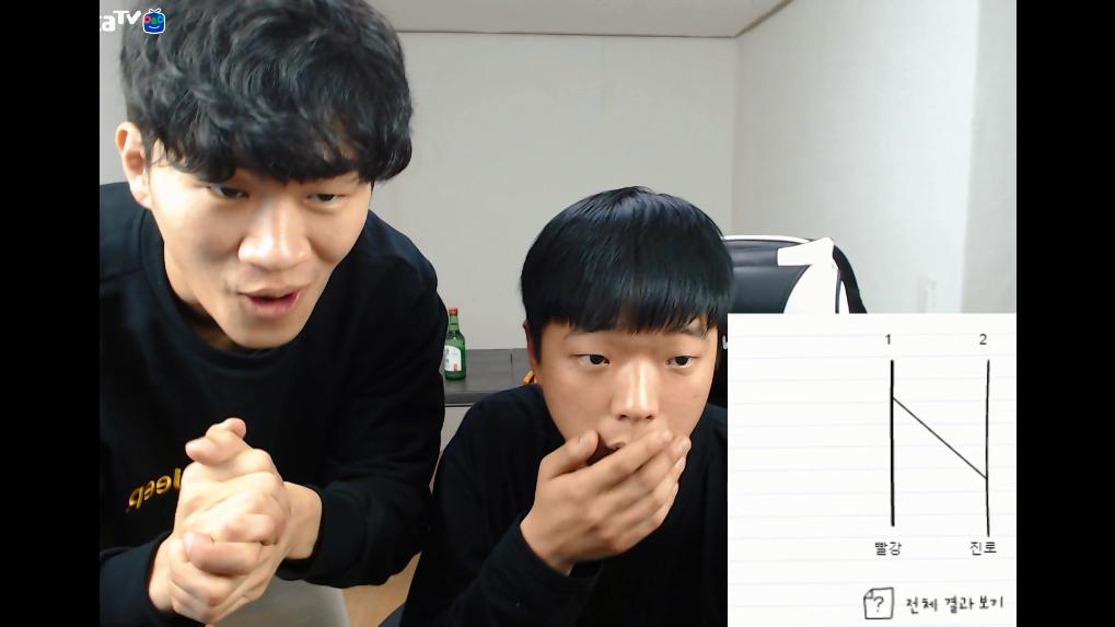 하꼬용 N 사다리 개 허무함 ㅋㅋㅋㅋㅋㅋㅋㅋㅋㅋ | SOOP VOD