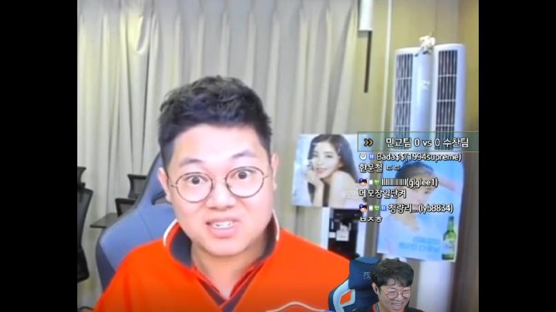 자신의 복종해를 보는 감스트ㅋㅋㅋㅋ 아프리카tv Vod