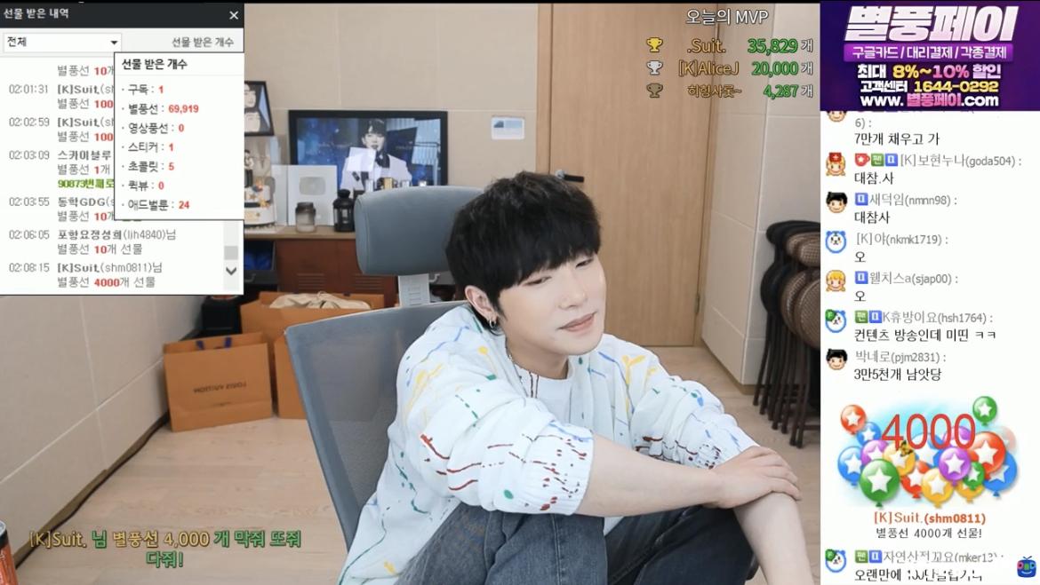 [클립]케이 오늘의 또잉 | SOOP VOD