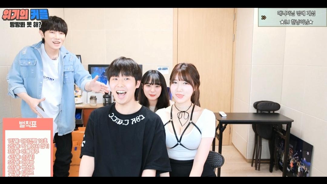 이지상x한냥이 - 딱 붙어서 앉기 | SOOP VOD